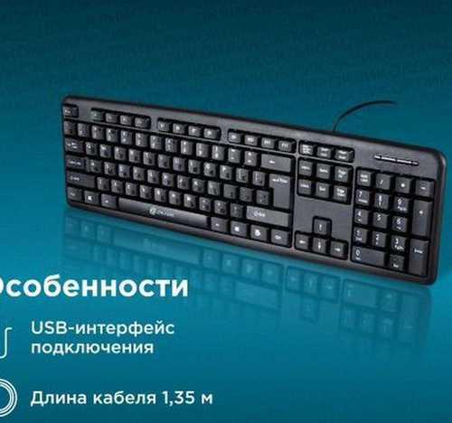 Новая клавиатура оклик 90m usb