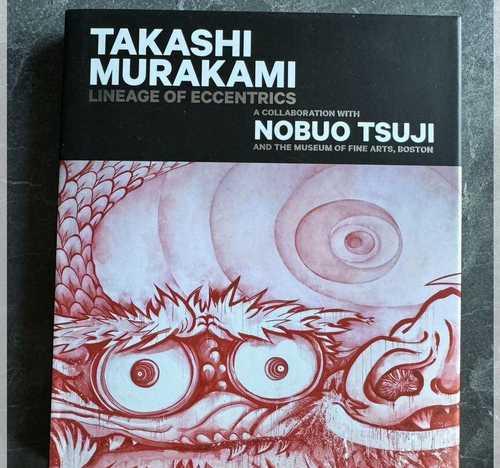 Такаши Мураками / Takashi Murakami lineage of ecce