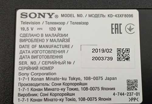 Sony KD-43XF8096