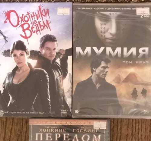DVD/Новые/для Екатерины
