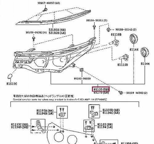 Фара правая Toyota corolla 11 E180 2015-2019