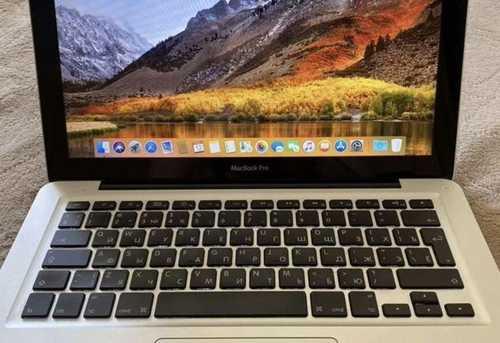 Apple MacBook Pro 13 pro