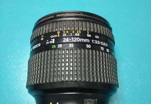 Nikon 24-120mm 1:3.5-5.6D под восстановление