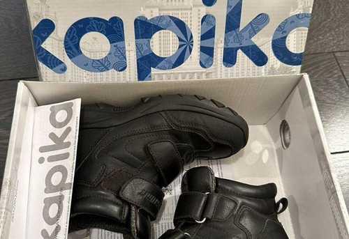 Детские кожаные ботинки 31 размер kapika
