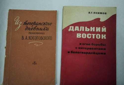 Войны: Северная, мировые, гражданская, другие