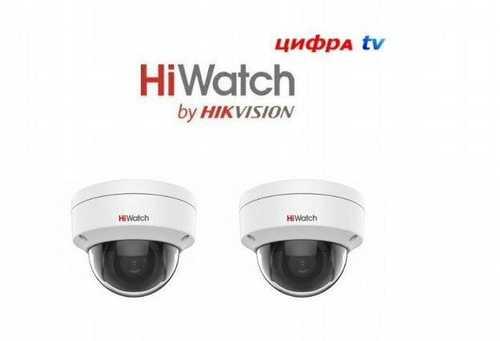 2 камеры видеонаблюдения HiWatch DS-I202 (D) (4 mm