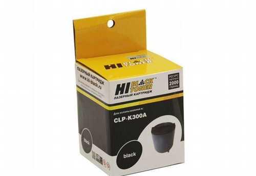 Картридж лазерный Hi-Black HB-K300A (CLP-K300A)