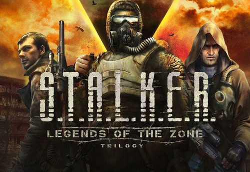 S.T.A.L.K.E.R. Trilogy