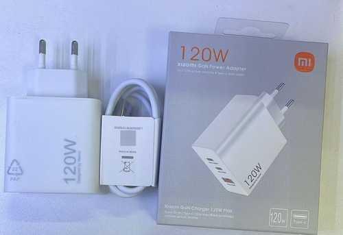 Блок быстрой зарядки Xiaomi 120w