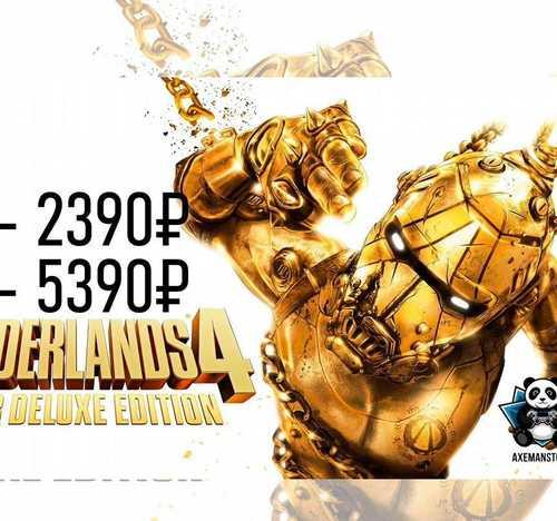 Borderlands 4 Super Deluxe Edition PS 5 на русском