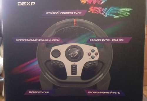 Игровой руль dexp wheelman pro gs