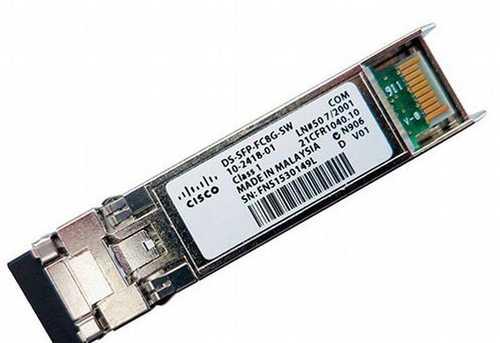 Оптический трансивер Cisco DS-SFP-FC8G-SW