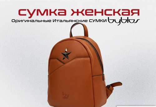 Рюкзак женский маленький