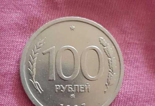Монета 100,50р 1993 г не магнитные,магнит