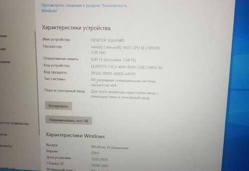 Echips Envy 15.6" 1920x1080
