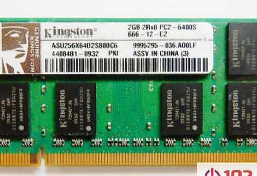 Оперативная память Kingston 2GB DDR2 ASU256X64D2S8