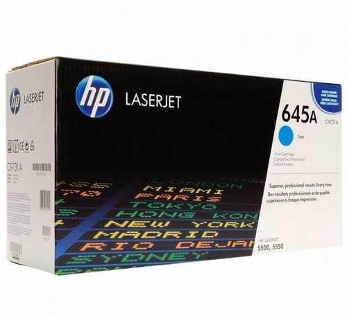 Лазерный картридж HP 645A голубой 110468