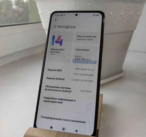 Xiaomi Redmi Note 10 Pro, 8/128 ГБ