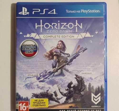 Horizon zero dawn complete edition ps4 диск