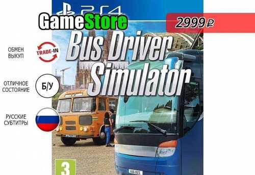 Bus Driver Simulator Русские субтитры PS4 б/у