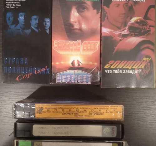 Подборка видеокассет VHS, фильмы со Сталлоне