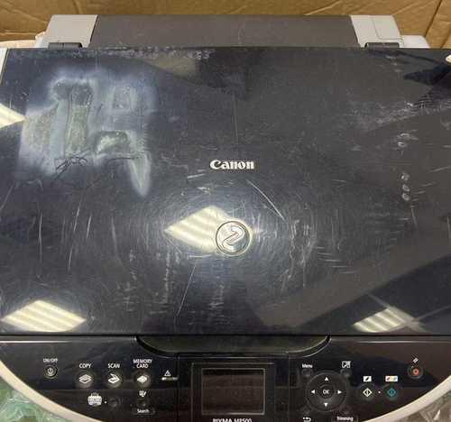 Мфу Canon Pixma PM500