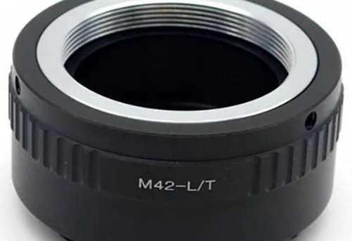 Кольцо переходное с M42 на L-mount