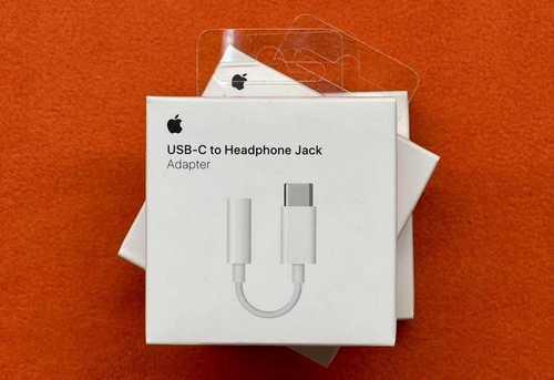 USB-C to HeadPhone Jack (New)