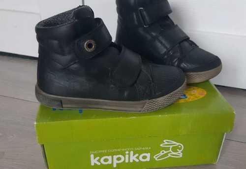 Демисезонные ботинки Kapika 28 размер