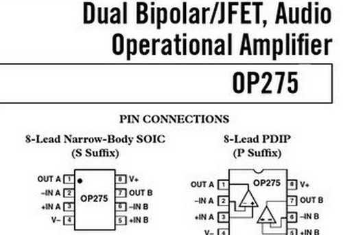 OP275G 2-х канальный аудио операционный усилитель