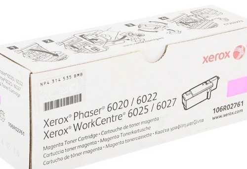Xerox 106R02761 картридж пурпурный (1000 стр.)