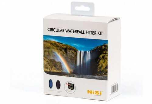 Набор круглых светофильтров Nisi circular waterfal