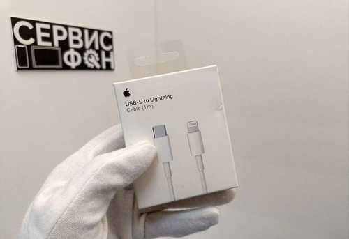 Быстрый Зарядный Кабель Apple iPhone 20W