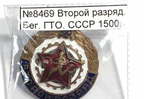 Значок. Разряды. гто. Бег. Радиоспорт