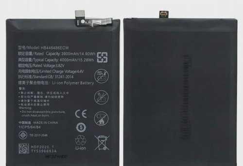 Аккумулятор Huawei STK-LX1 - HB446486ECW - Премиум