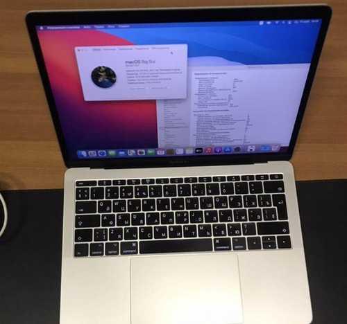 Macbook pro 13 2017 silver