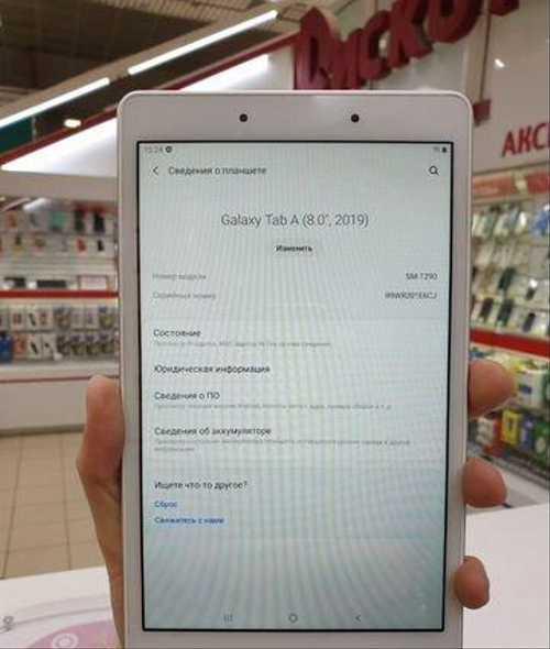 Samsung Galaxy Tab A 8.0 WiFi (SM-T290) 32Gb Сереб