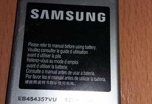 Аккумулятор samsung (EB454357VU) S5360/S5380 euro