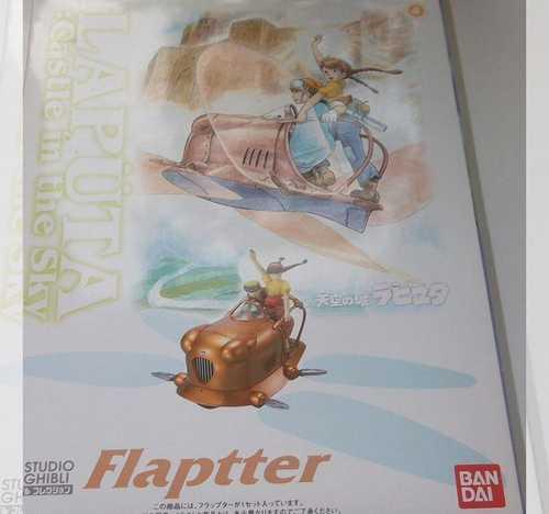 Сборная аниме модель Laputa Flaptter