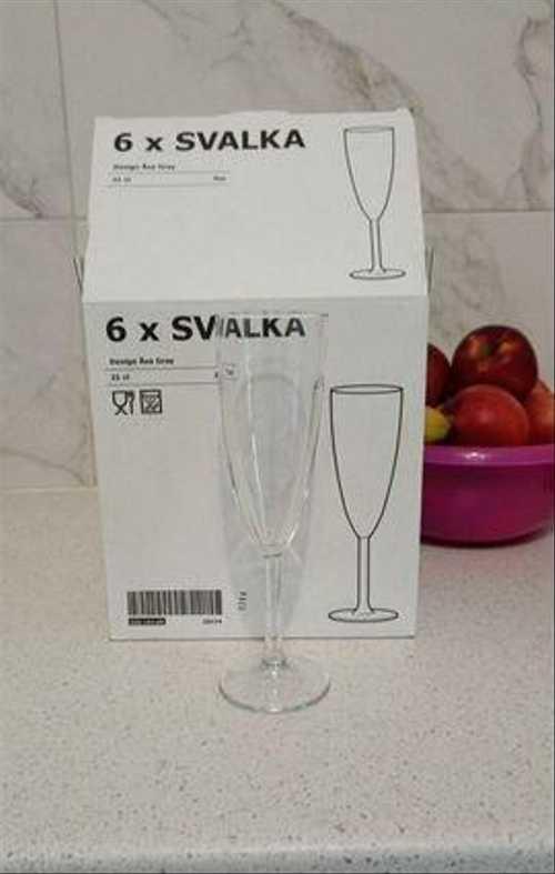 Бокалы для вина Svalka / Свалька от IKEA
