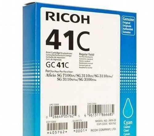 Картридж Ricoh 405762 / GC 41C (для Ricoh Aficio S