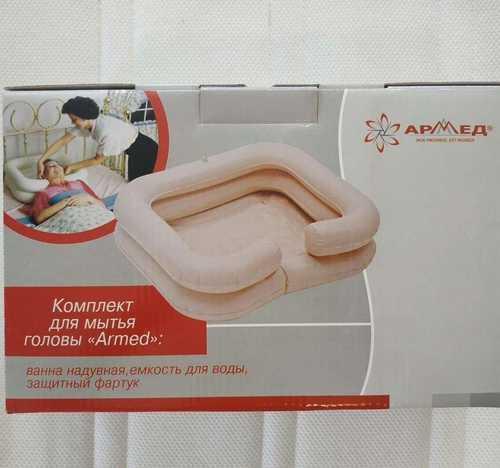 Комплект для мытья головы "Armed"