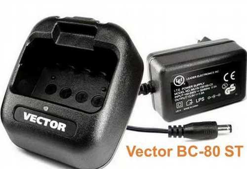 Зарядное устройство+ адаптер рации Vector BC-80 ST