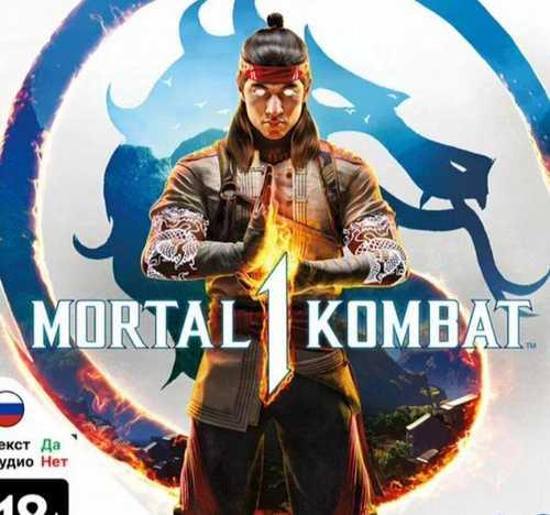 Игра Mortal kombat 1 для PS5