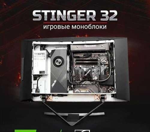 Игровой Моноблок DigitalRazor Stinger 32" 144Hz