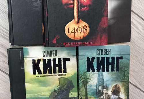 Книги Стивен Кинг, Сталкер, Сосны, Метро 2033