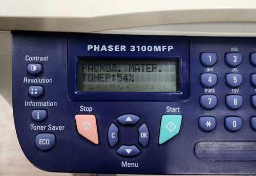 Мфу лазерный Xerox phaser 3100 mfp
