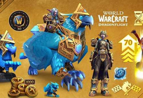 Дополнение World of Warcraft: The War Within
