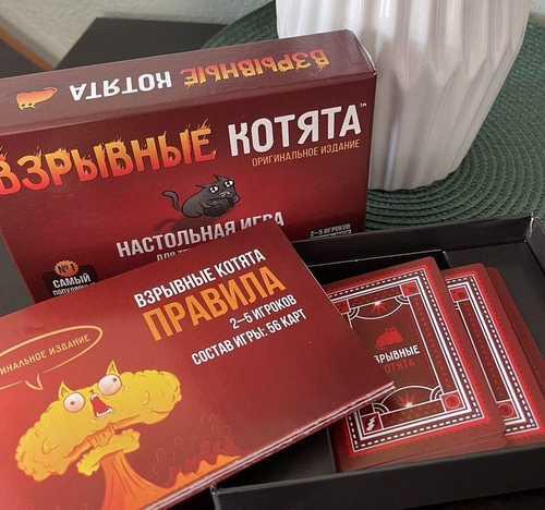 Настольная игра "Взрывные котята"