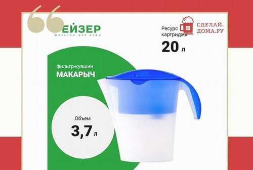 Фильтрующее устройство для углевания Алковар